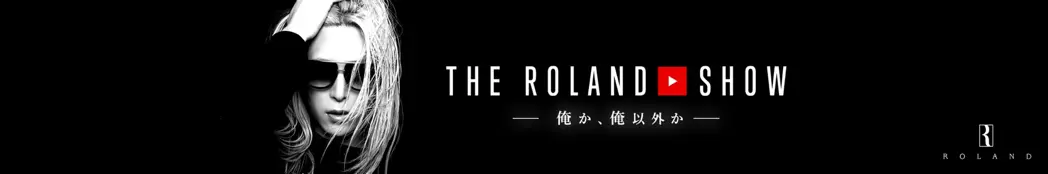 YouTubeチャンネル『THE ROLAND SHOW』が第27回釜山国際映画祭・アジアコンテンツアワード（ドキュメンタリー部門）に ...